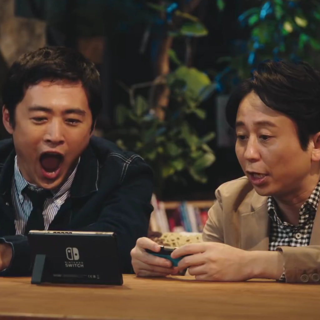 有吉弘行、劇団ひとり出演、ドンキーコング トロピカルフリーズCM | ゲームメモ