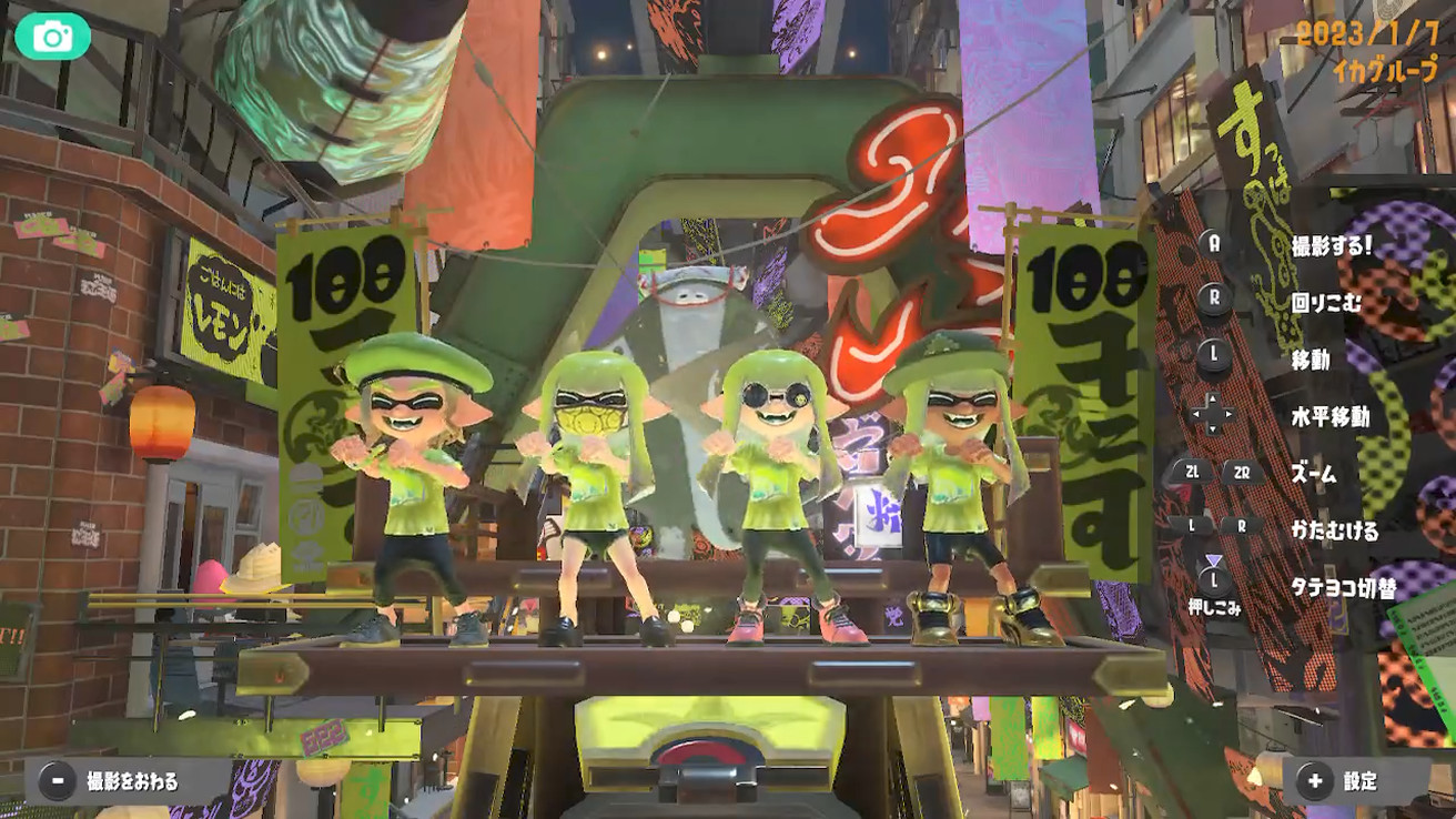 スプラトゥーン3、オミコシに乗る方法が追加される。フェスの新機能 ゲームメモ