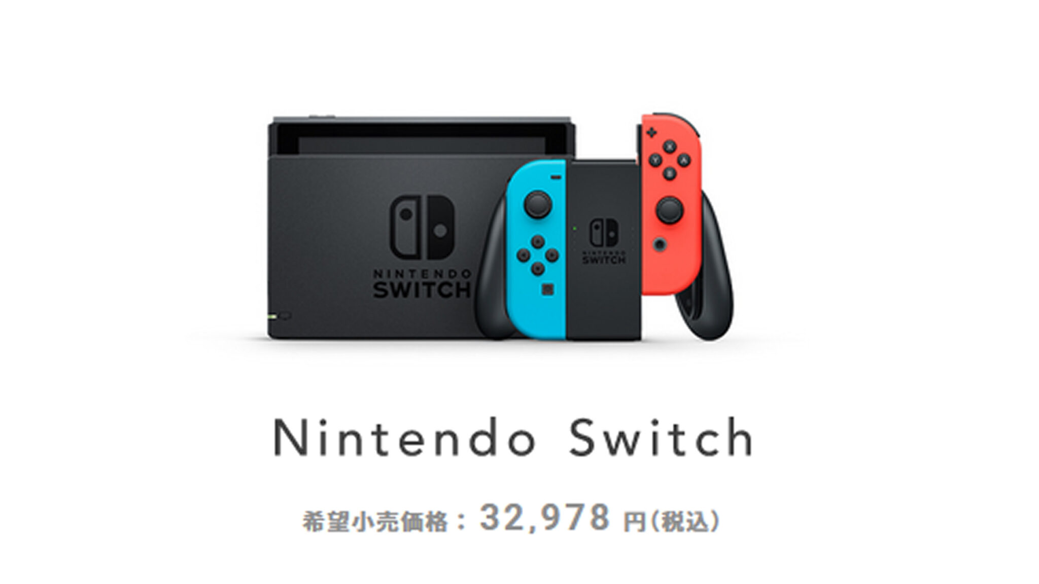 ニンテンドースイッチのエミュYuzuの後継を名乗るSuyu登場。任天堂への挑戦 | ゲームメモ
