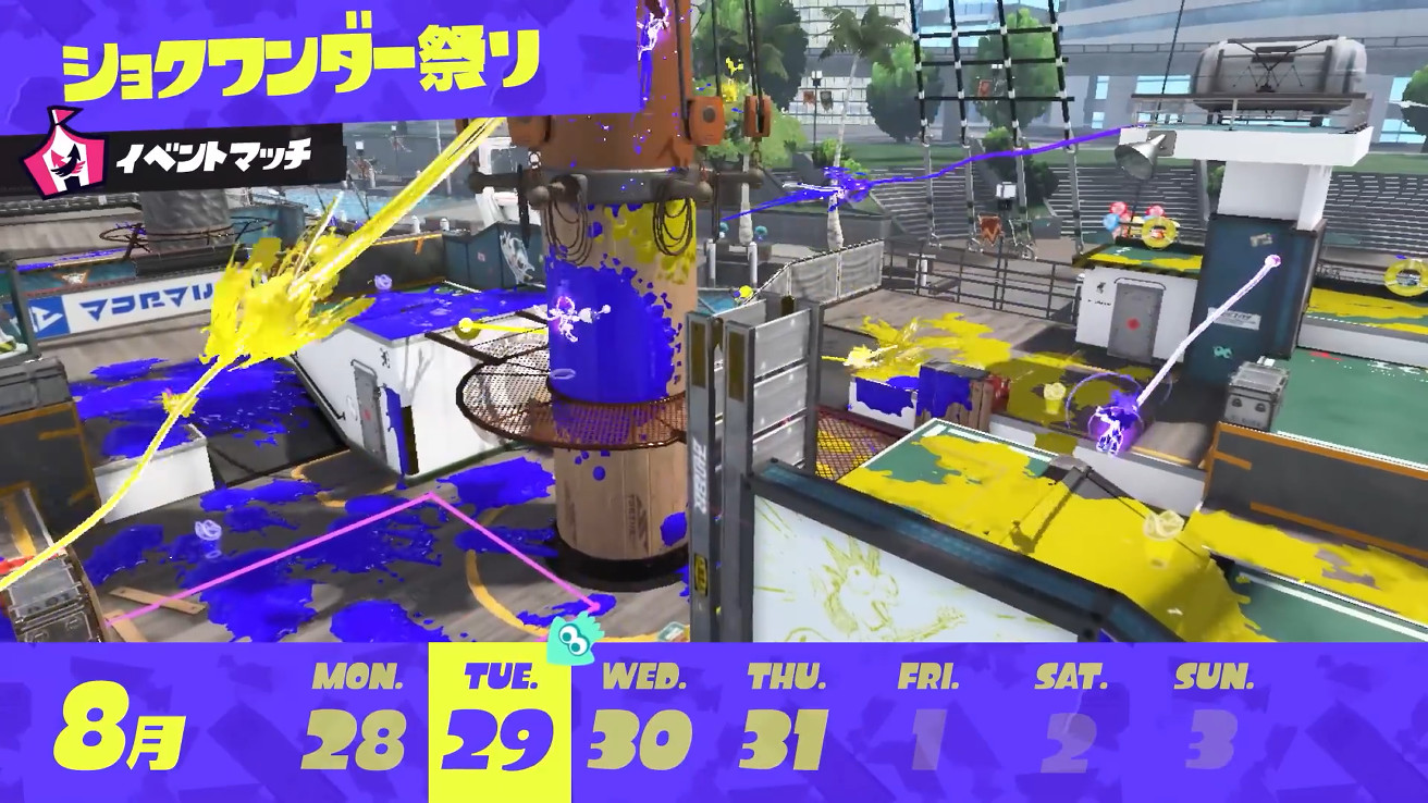 スプラトゥーン3、第1回ショクワンダー祭り。ヤガラとマンタで使い方は… | ゲームメモ