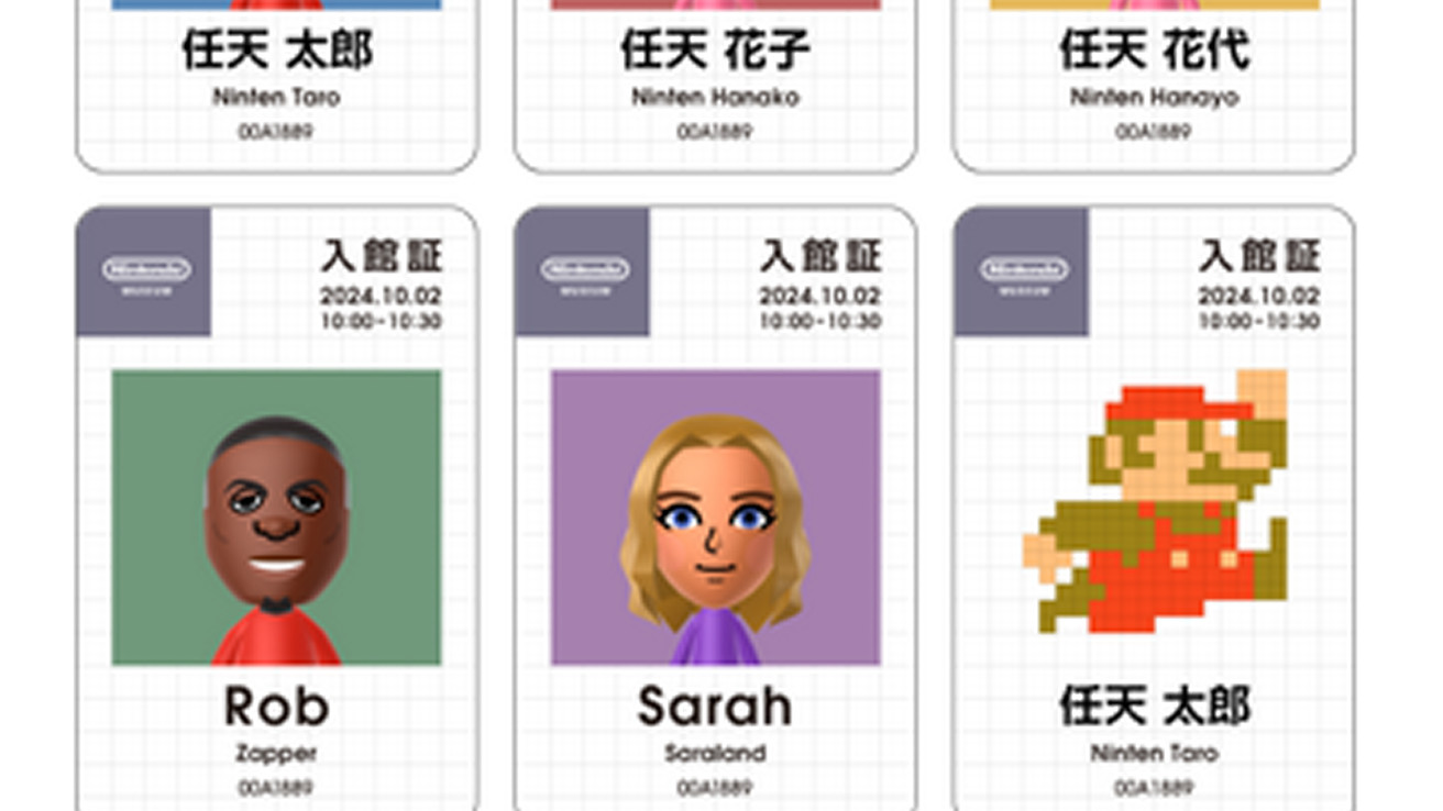 ニンテンドーミュージアム、入館証にMiiを使用可能。ハイスコアやトロフィーの記録も | ゲームメモ